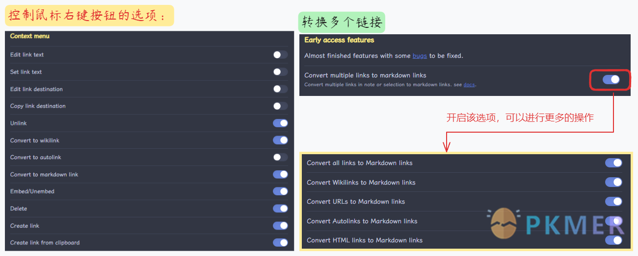 PKMer_Obsidian 插件：Links 各种链接形式的相互转换